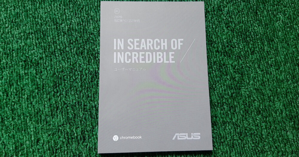 CM3000DVA-HT0019を購入した口コミレビュー！ペンなど付属品の使い心地は？ | すぎるーむ